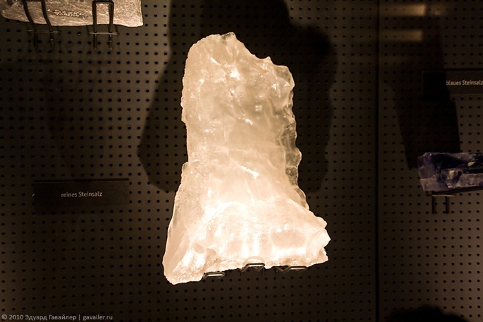 The German Salt Museum at Lüneburg | Amusing Planet